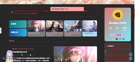 GitHub monkey papa POEMON BLOG 后端Python Django 前端Vue 博客前台 后台系统均移动端适配 博客系统具有登录文章评论留言友链