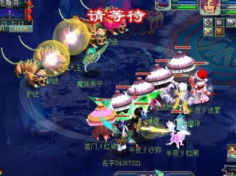 梦幻西游低成本老区五开从起号到通刷低价攻略