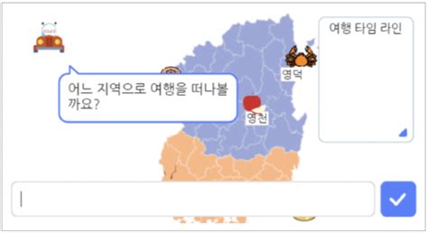 소프트웨어 교재 데이터 마스터 여행 기획자가 될 수 있어요