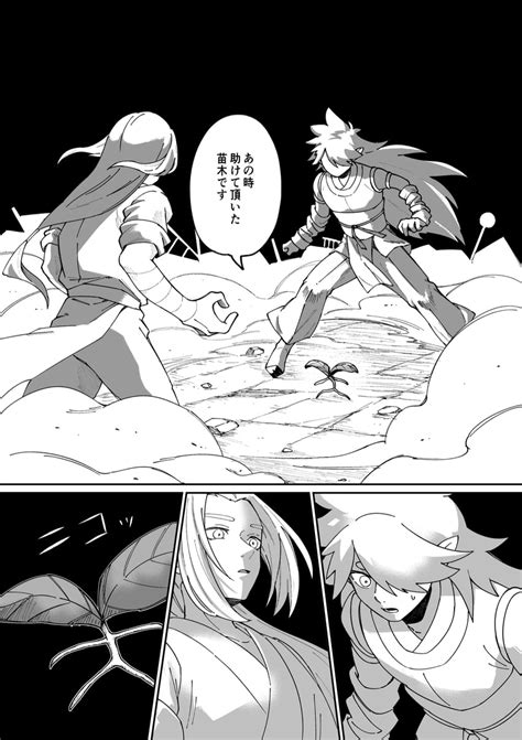 Wuxian And Fengxi Luo Xiaohei Zhanji Drawn By Nploser Danbooru