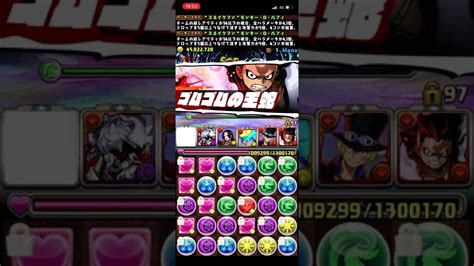 神秘の次元【ノーコン】次元の案内人 ルフィpt 初クリア Youtube