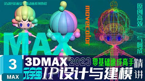 直线网 专业的设计学习交流平台