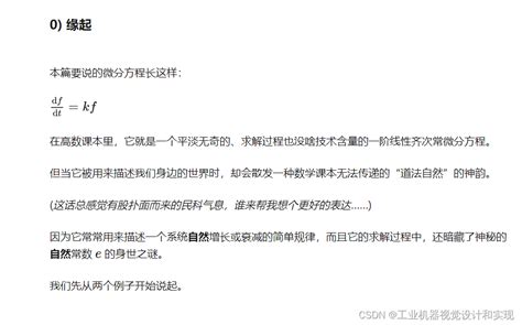 高斯金字塔的秘密，尺度空间证明的思考 scale space theory a basic tool for analyzing str