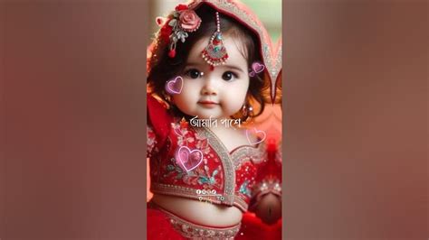 সারাটি জীবন ছায়ার মতন আমারি পাশে তুমি থাকো না Short Video Youtube