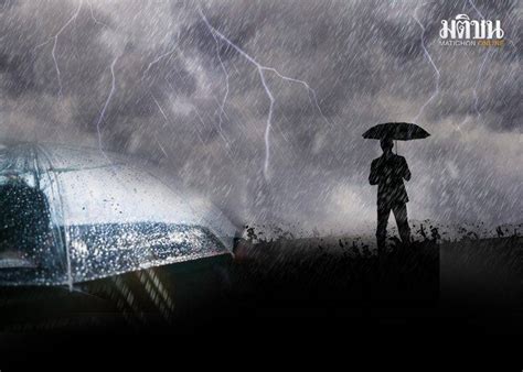 ด่วน กรมอุตุฯ ประกาศเตือน พื้นที่ภาคเหนือตอนบน หลายจังหวัด ฝนตกหนักถึง