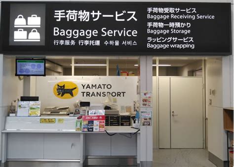 愛知スカイエキスポのコインロッカーの場所は7カ所のサイズと料金は なっさんブログ