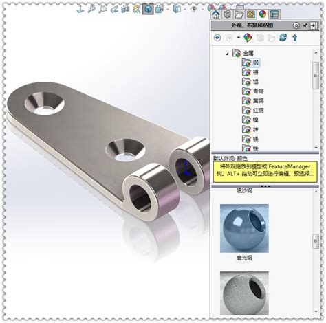 catia装配体怎么把零件旋转180度 用solidworks建模并装配体一个简单的铰链 果呀哎呀妈呀哦呀的博客 csdn博客
