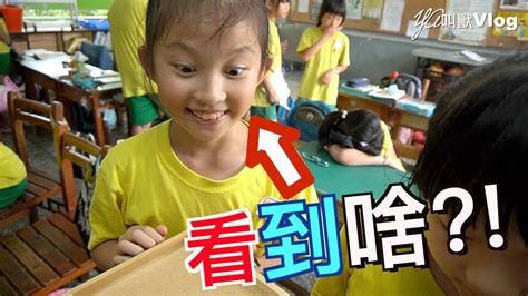 再來挑戰組積木囉 YA叫獸Vlog YouTube