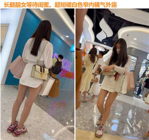 大神偷拍长腿靓女等待闺蜜超短裙白色窄内骚气外露 一箭双雕粉裙小姐姐 蹲下走光内裤湿了一大片 撸先生