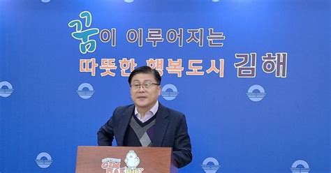 김정권 전 의원 국민의힘 김해갑 후보 경선 결과에 승복