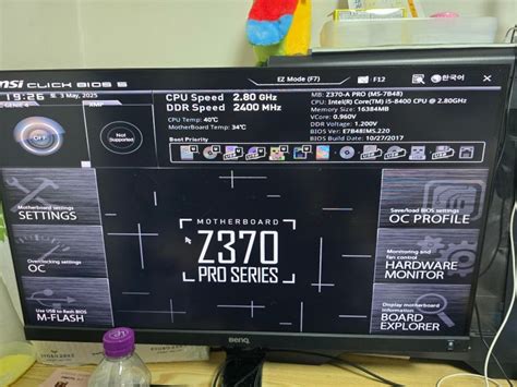 컴퓨터 화면 오류해결 지식in