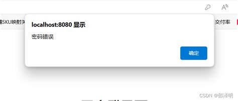 Java零基础入门5 实现登录注册功能java实现登录注册功能 Csdn博客