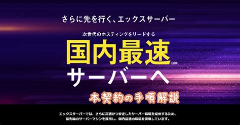 Windowsでのnodejsとnpmのインストール方法 ｜ Phpラボ