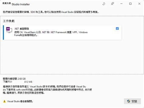 設定 Webview2 的開發環境 Microsoft Edge Developer Documentation Microsoft Learn