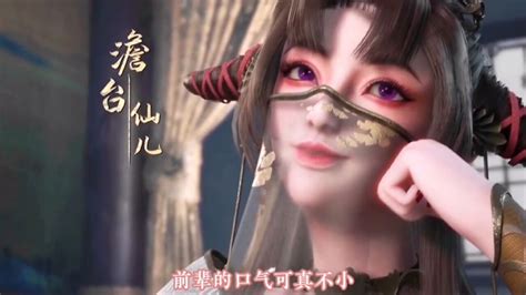 逆天至尊：国漫超燃混剪混合模式体验不一样的感觉 腾讯视频