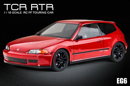 Max Speed Technology MST