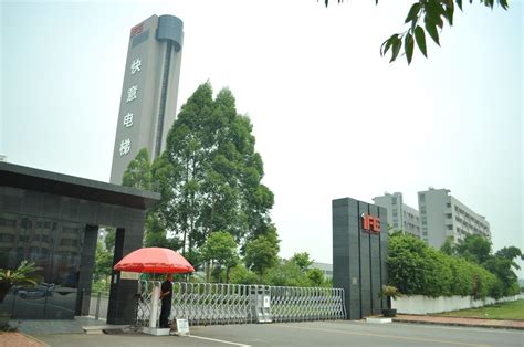 东莞快意电梯有限公司图册 360百科