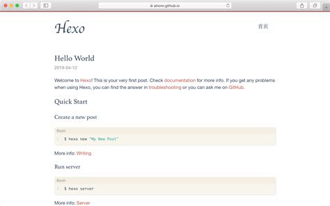 Github Ahonnhexo Theme Even Rocket A Super Concise Theme For Hexo
