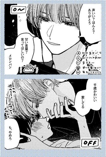 オンとオフ KURO