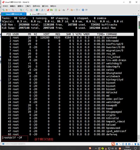 linux基础命令kill 终止进程 六月ovo 博客园