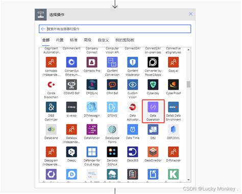 微软 Power Platform 使用power Automate发送邮件以dataverse作为数据源的附件file Column用