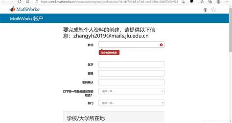 吉林大学正版matlab2020b安装教程（windows） 酒窝可乐和炸鸡的博客 csdn博客 吉大正版matlab