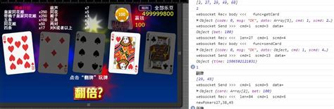 Swoole，swoft，开发h5游戏慕课手记