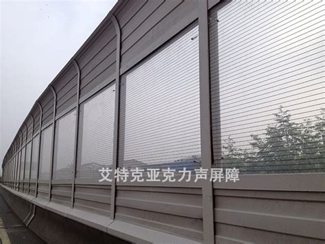 声屏障产品推荐 铁路隔音墙 公路隔音屏 隔声构件 吸声屏体 声屏障信息门户网