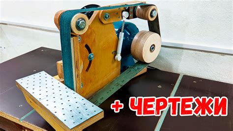 Самоделки с чертежами Mazay Diy — Самоделки от Мазая Дзен