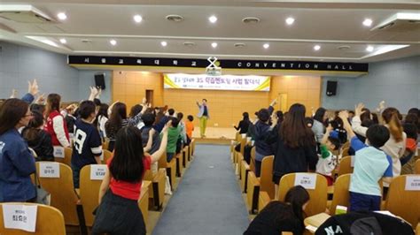 서울교대생·저소득 아동 학습멘토링 본격 시행