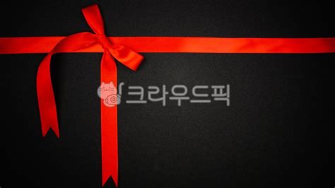 빨간리본 리본 검정배경 빨간색 선물 사진이미지일러스트캘리그라피 Nassamluv작가