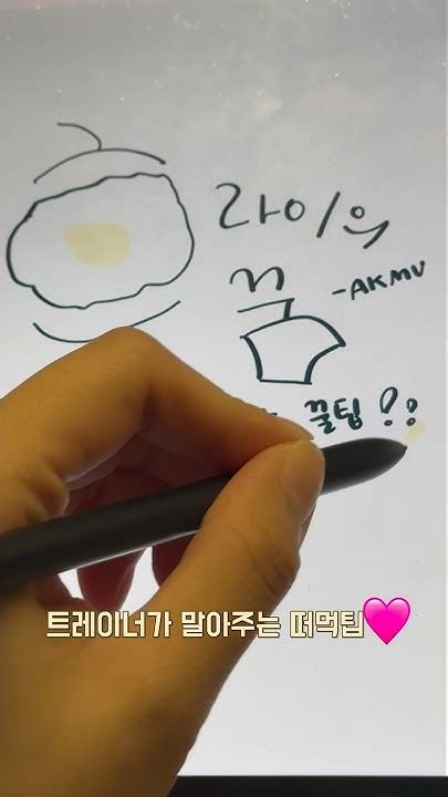 후라이의 꿈 잘 부르는 꿀팁 Feat 보컬트레이너 Youtube