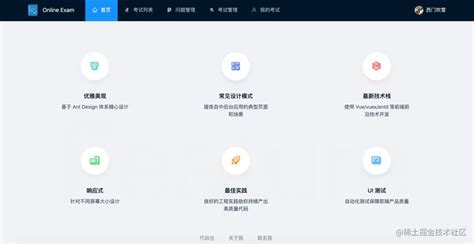推荐 9 个 Github 上练手项目（在线考试、仿美团、仿抖音、仿b站、仿头条）githab上有没有好的项目可以自己锻炼的 Csdn博客