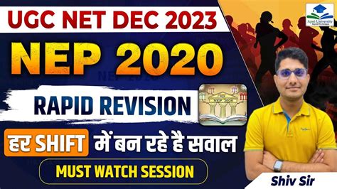 UGC NET Paper 1 NEP 2020 Complete Revision UGC NET Exam Analysis 2023 Based Questions Shiv