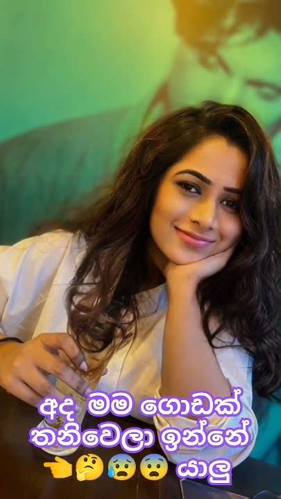 අද මම ගොඩක් තනි වෙලා🤔😰 මගේ ළගින් හිටපු ගොඩක් අය මගෙන් ඈත්වෙලා වගේ යාලු 😰🙄👈😳 Youtube