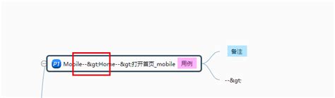 Bug 功能用列，导入思维导图，存在特殊字符例 ，导入后显示异常为： · Issue 19752