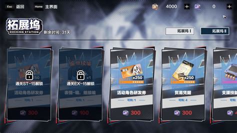 找不到活动币在哪用了 Nga玩家社区