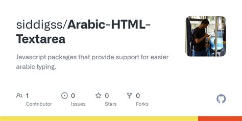 Github Siddigssarabic Html Textarea Javascript Packages That Provide Support For Easier