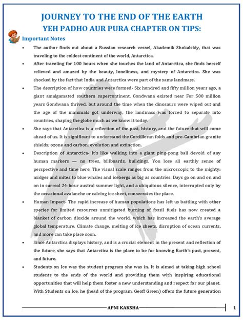 Journey To The End Of The Earth Apni Kaksha Pdf Science And Mathematics