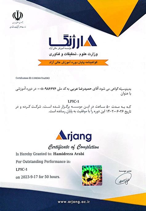 Hamidreza Arabi On Linkedin Certified Linux Administrator Lpic 1 Arjang Institute Of Higher