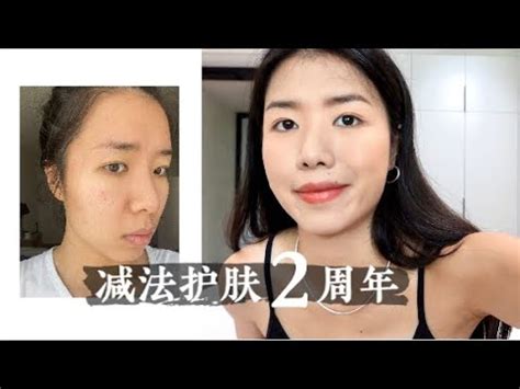 仅用凡士林护肤的第二年防晒抗老怎么办 YouTube