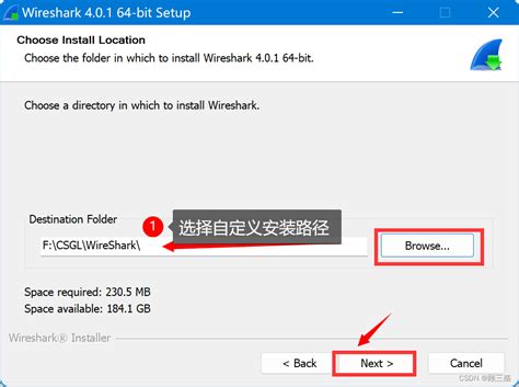 【抓包工具】win 10 Win 11：wireshark 下载、安装、使用windows抓包工具 Csdn博客