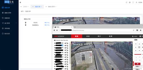 H5无插件实现实时海康、大华摄像头网页预览大华web无插件 开发包怎么使用 Csdn博客