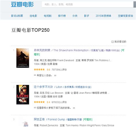 Python获取网页指定内容beautifulsoup工具的使用方法 希声lx 博客园