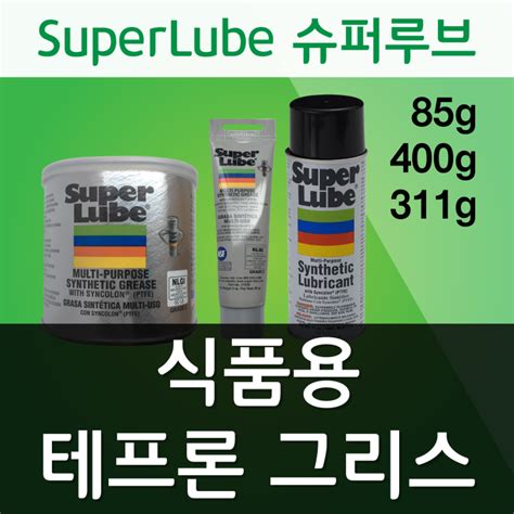 슈퍼루브 그리스 식품용 테프론 구리스윤활제 젤타입 스프레이타입 네이버 블로그