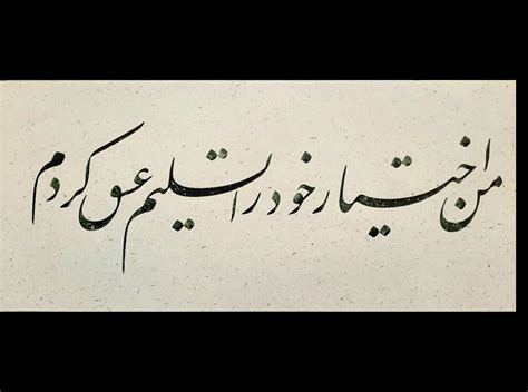 Instagram Video By ‎عباس سلطان آبادی‎ • Feb 1 2024 At 1122 Am