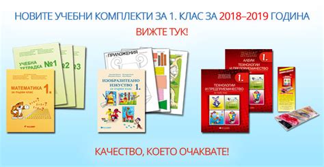 Издателство Бит и Техника