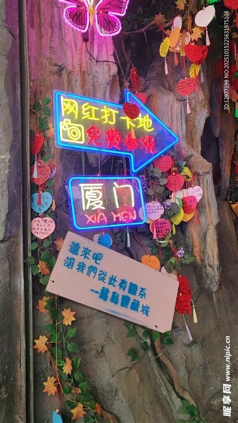 复古霓虹装饰店铺招牌摄影图国内旅游旅游摄影摄影图库昵图网
