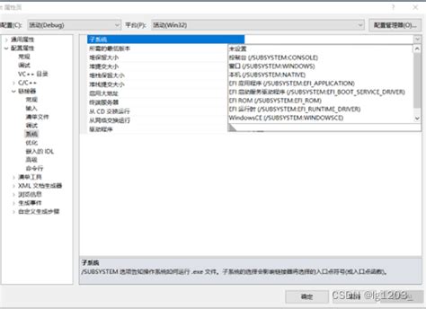 使用visual studio编译调试代码时运行窗口一闪而过 vs运行窗口弹一下就没了 CSDN博客