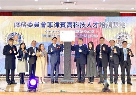 明新科大x僑委會 攜手成立「僑委會菲律賓高科技人才培訓基地」 勁報 Line Today